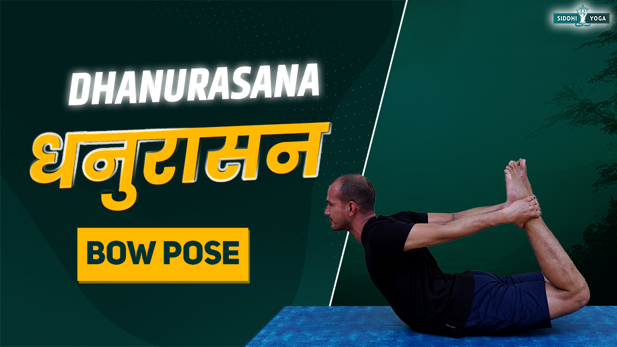 Variaciones De La Postura Del Arco