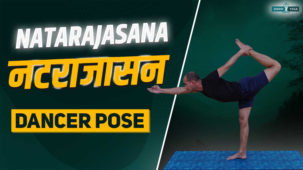 Natarajasana (Dancing Shiva Pose) | Siddhi Yoga