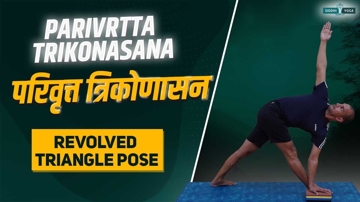 Benefits of Parivrtta Trikonasana | Siddhi Yoga