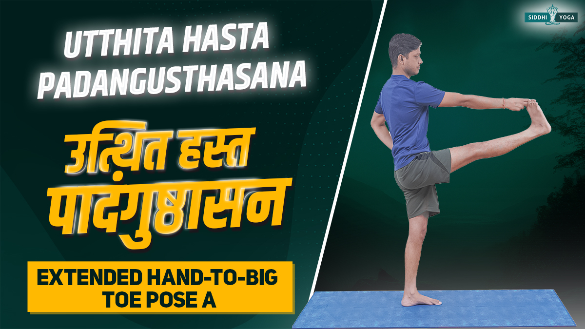 Benefits of Utthita Hasta Padangusthasana | Siddhi Yoga