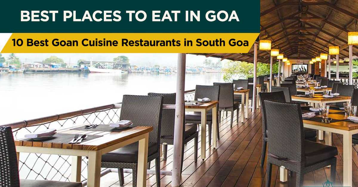 Best Goan Cuisine Restaurants in South Goa Not to be Missed