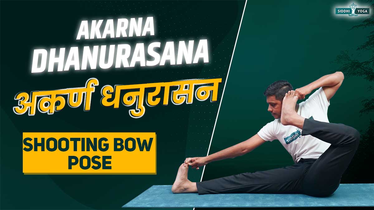 Akarna Dhanurasana (Shooting Bow Pose) | Siddhi Yoga