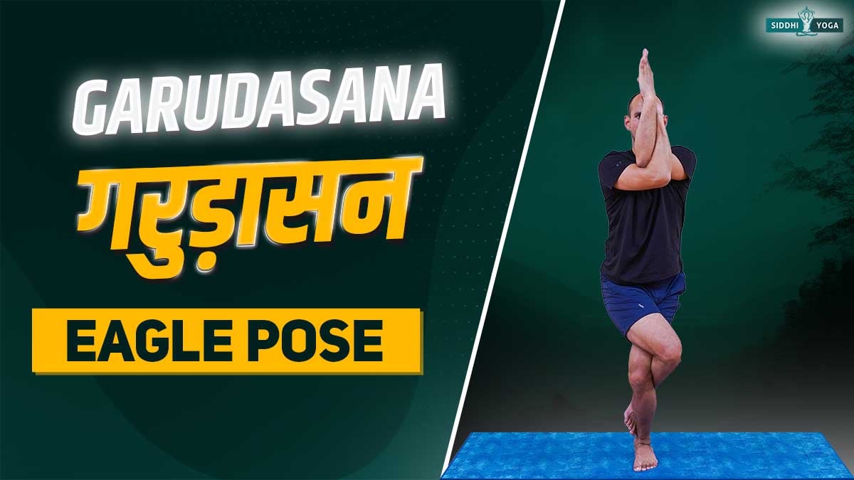 Garudasana Or Eagle Pose Benefits How To Do Siddhi Yoga