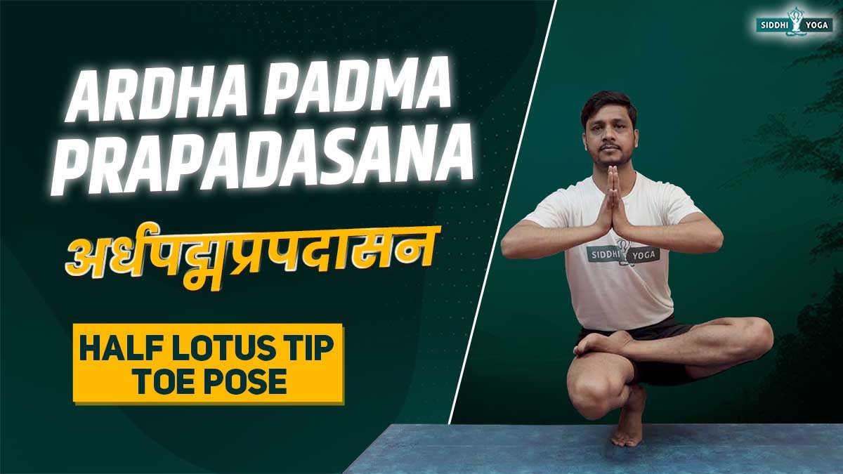 Cómo practicar Ardha Padma Prapadasana | Yoga Siddhi
