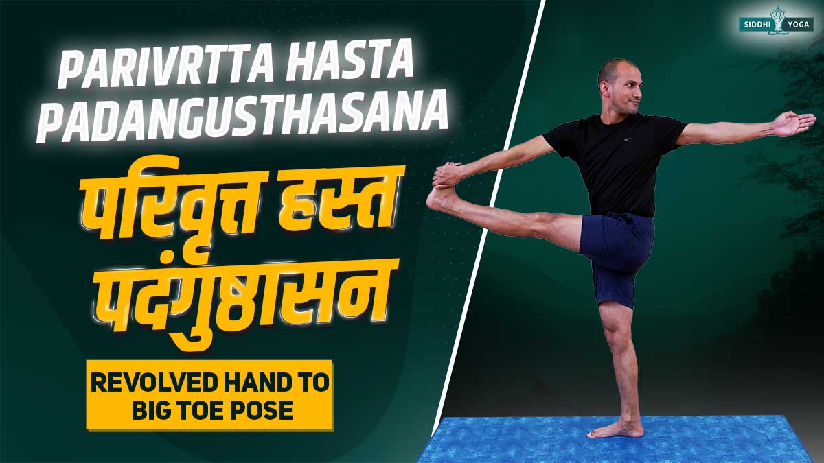 How to Do Parivrtta Hasta Padangusthasana | Siddhi Yoga