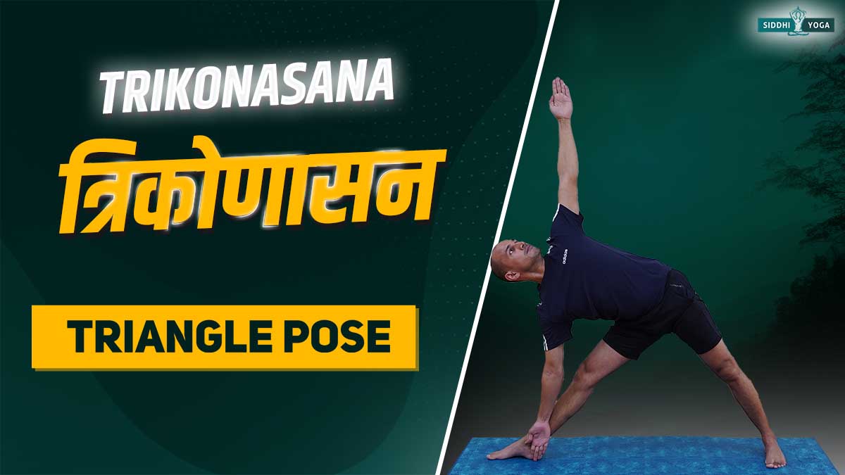 How to Do Trikonasana (Triangle Pose) | Siddhi Yoga
