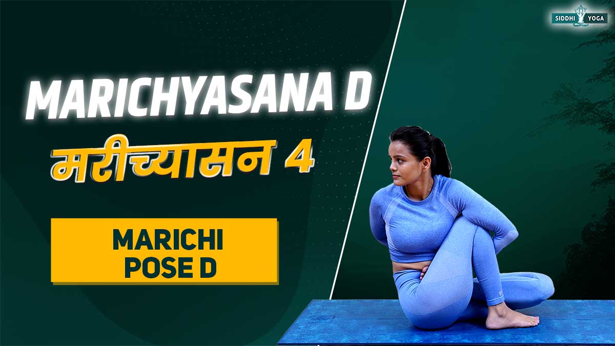 Cómo hacer Marichyasana D (pose de Marichi D) | Siddhi yoga